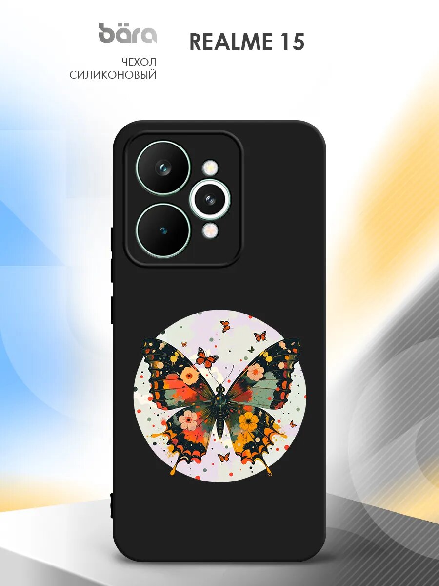 Чехол на Realme 15, Реалми 15, накладка, защитный, с рисунком