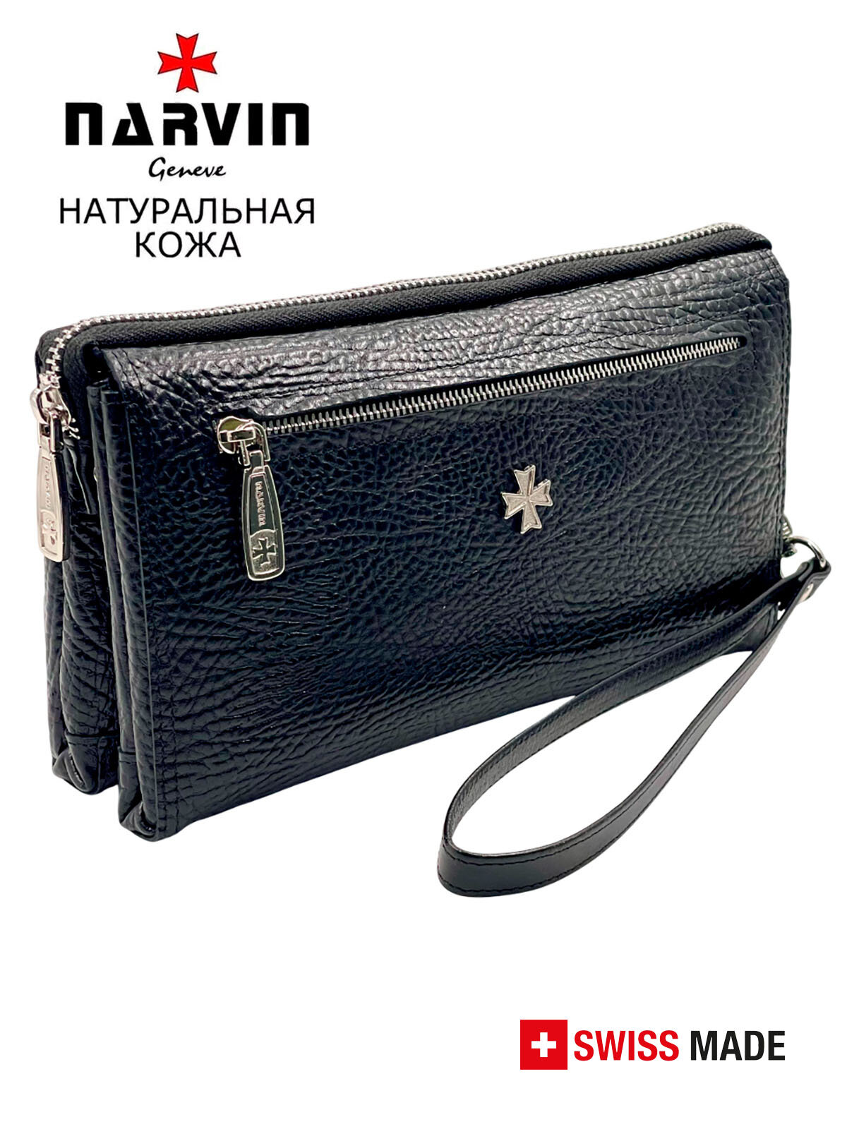 Сумка клатч