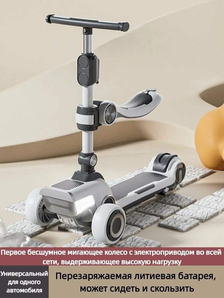 Электроскейт 130 Вт — фото 1
