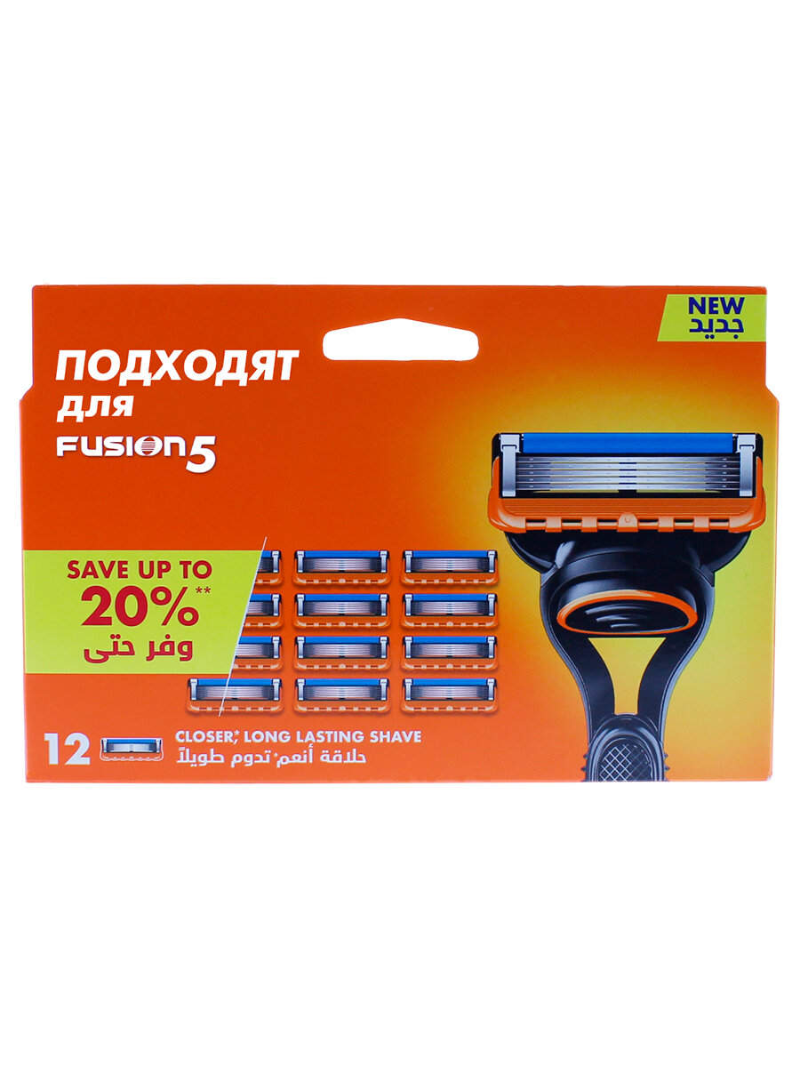 Сменные кассеты для мужской бритвы подходят для Fusion5, 5 лезвий, 12 шт