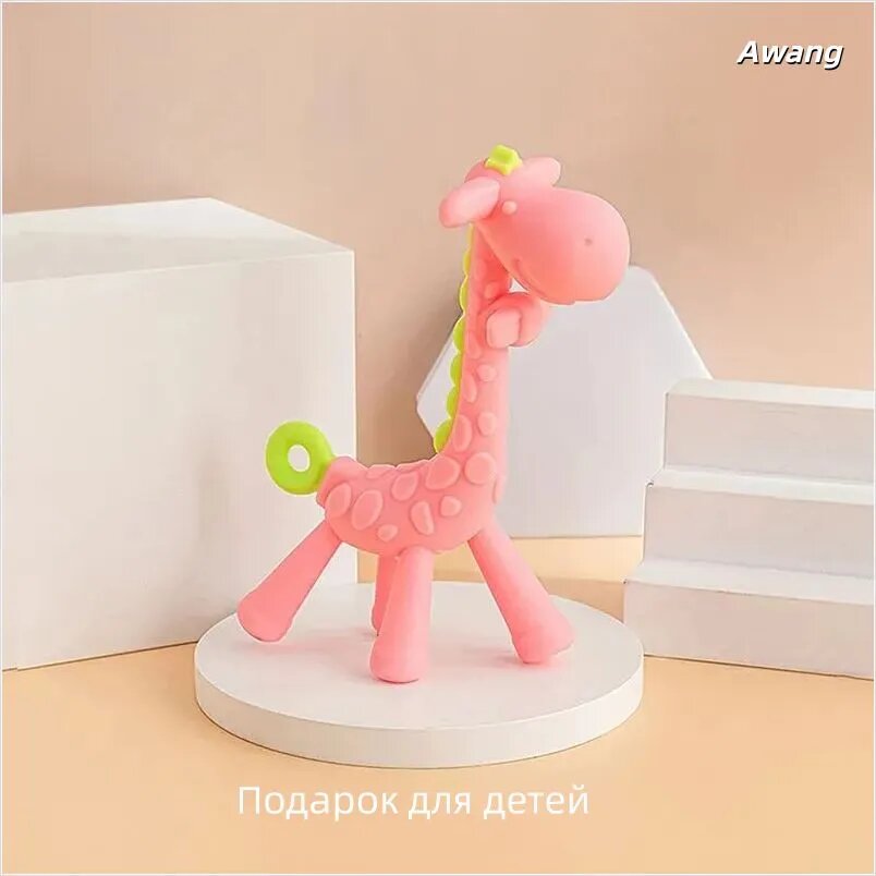 Жевательная игрушка для младенцев в виде жирафа из силикона, игрушка для прорезывания зубов, предотвращает сосание пальцев, с дизайном олененка, незаменимый товар для мам и детей, отличный подарок.