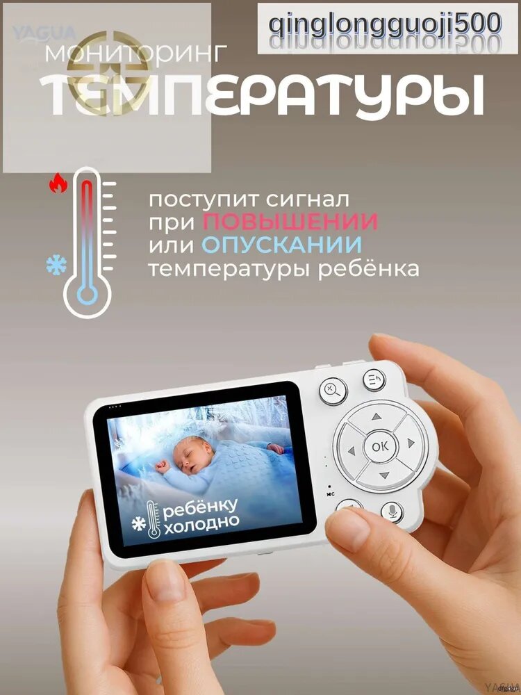 ВидеоняняYAGUA — фото 1