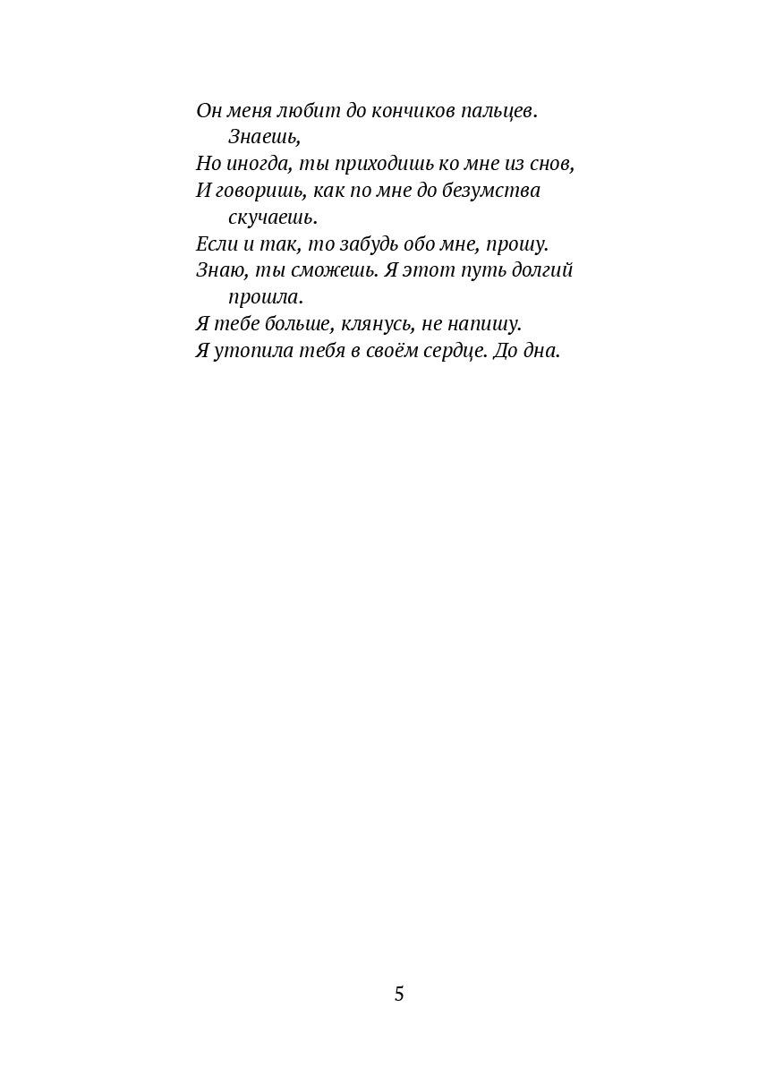 #мало_тепла — фото 1