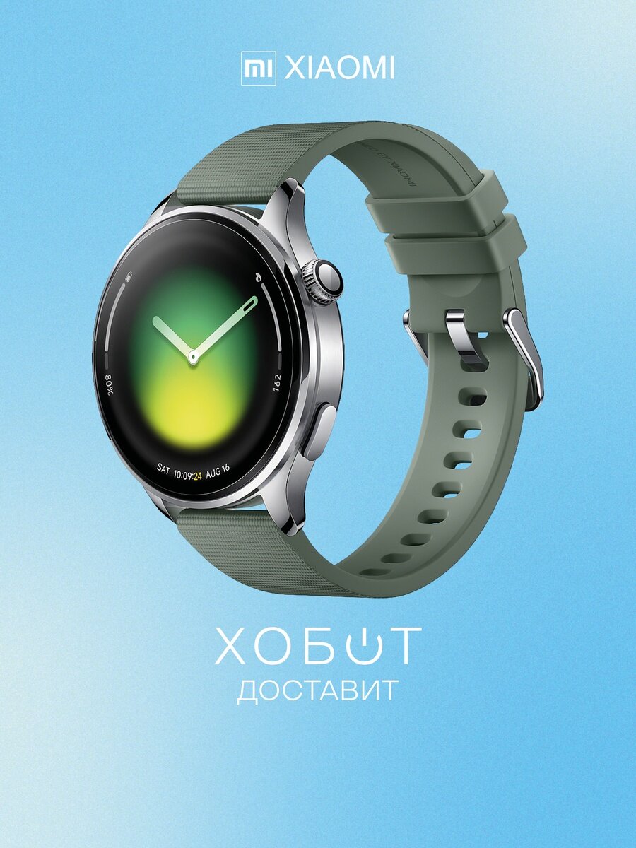 Смарт-часы Xiaomi Watch 5 серебристый (BHR07WPGL)