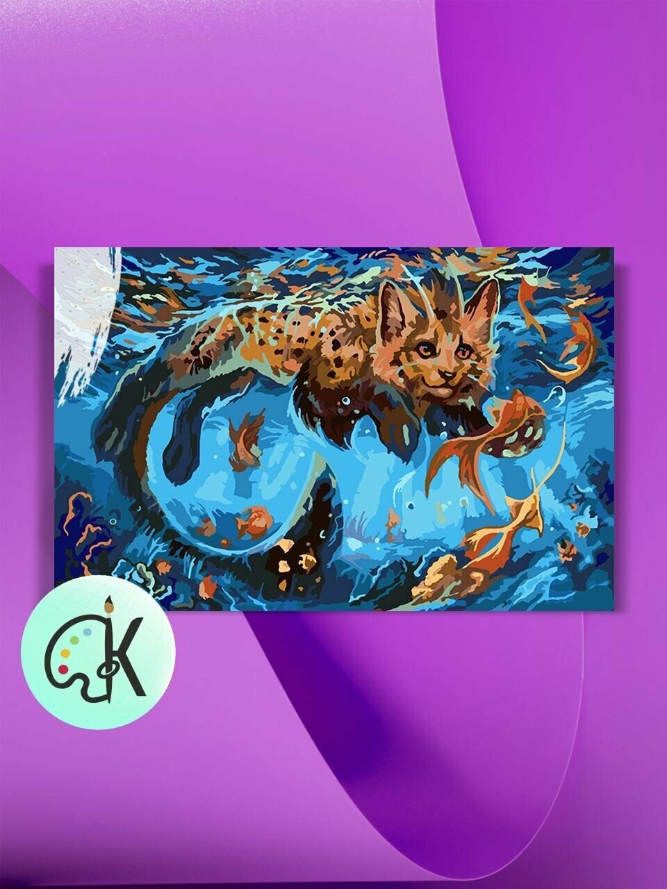 Картина по номерам КУЛЬТУРА ЦВЕТА Мифическая рысь