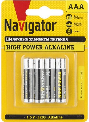Батарейка Navigator AAA мизинчиковая LR03 1,5 В (4 шт.)
