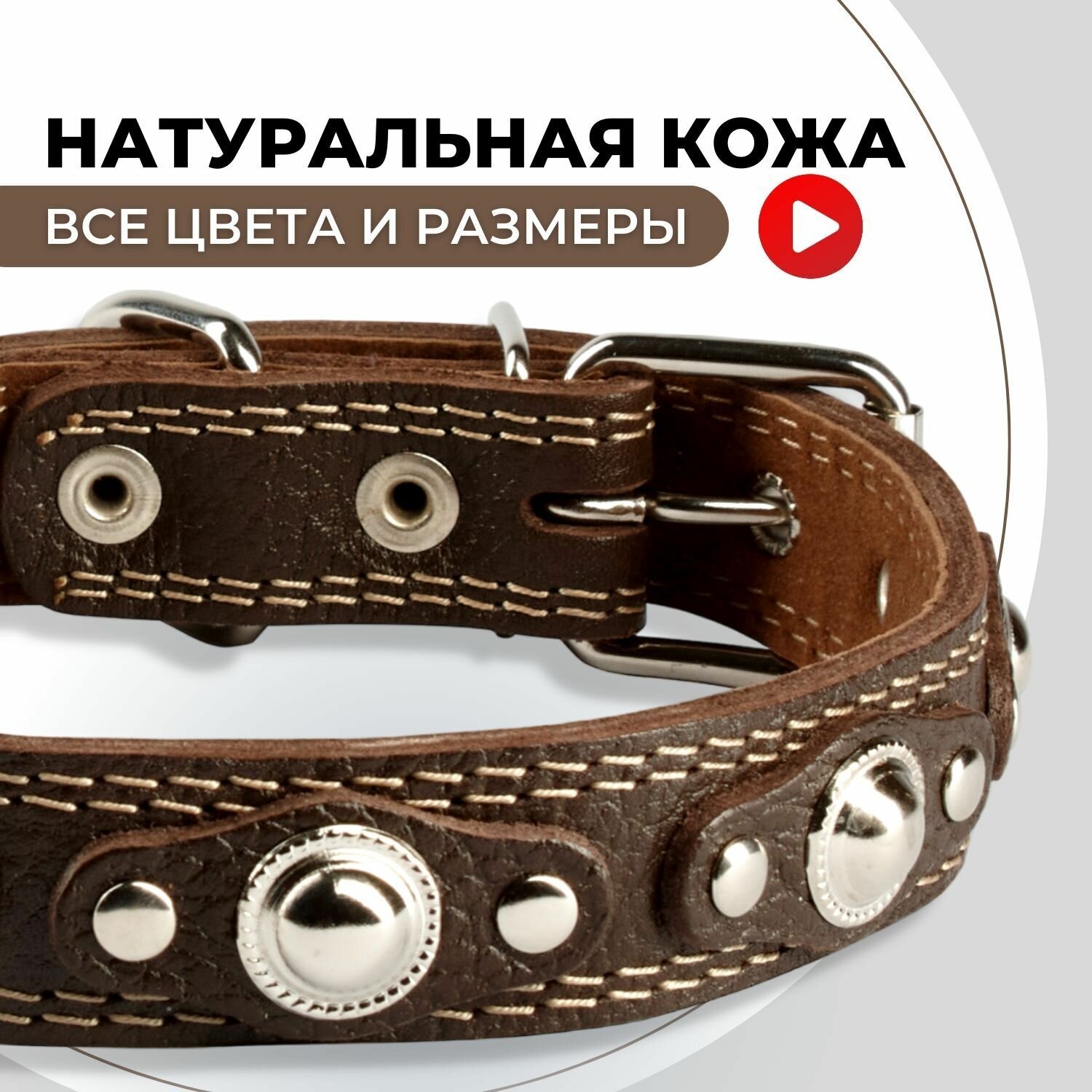 Ошейник кожаный для собак средних и крупных пород, для щенков больших собак