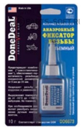 Клей Анаэробный фиксатор резьбы разъемный DONE DEAL 10мл. DD6673 DONEDEAL DD6673 | цена за 1 шт