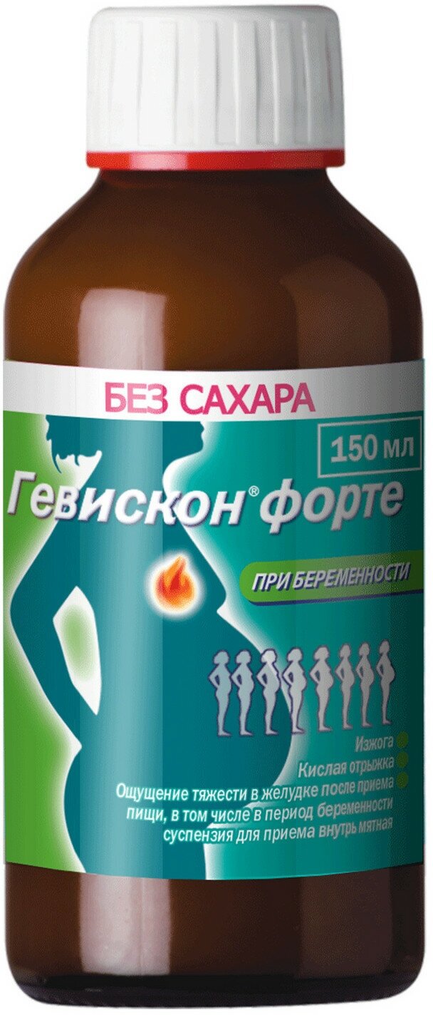 Гевискон форте, суспензия, 150 мл