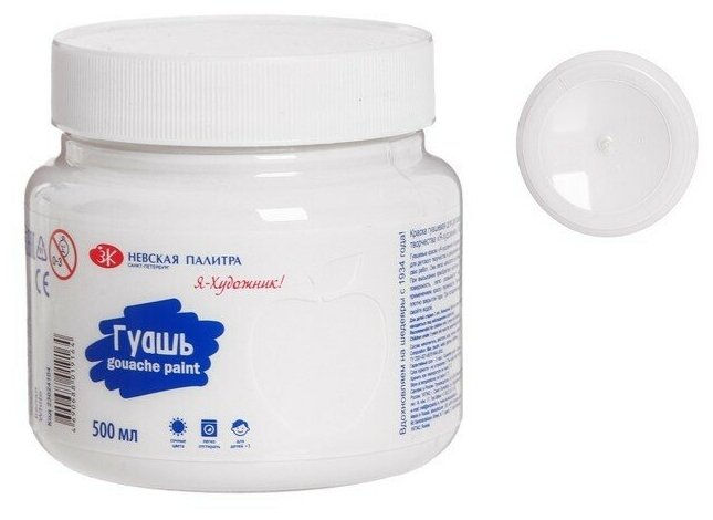 Гуашь в банке 500 мл, белила титановые 1 шт.