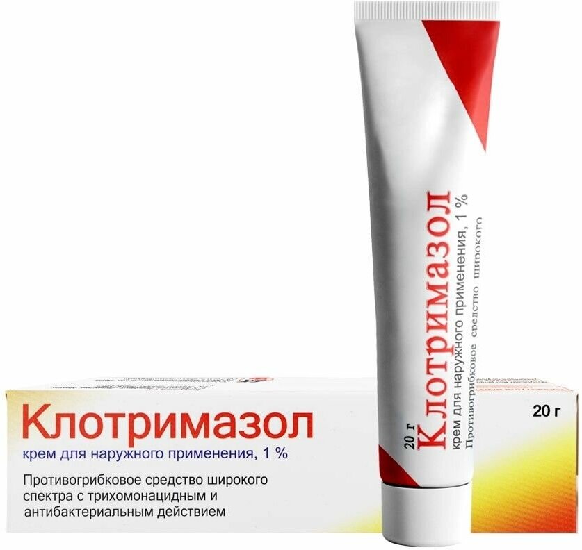 Клотримазол, крем для наружного применения 1 %, 20 г