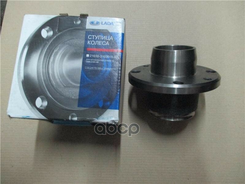 Ступица ВАЗ-2101-2107 колеса переднего АвтоВАЗ LADA арт. 21010-3103015-82