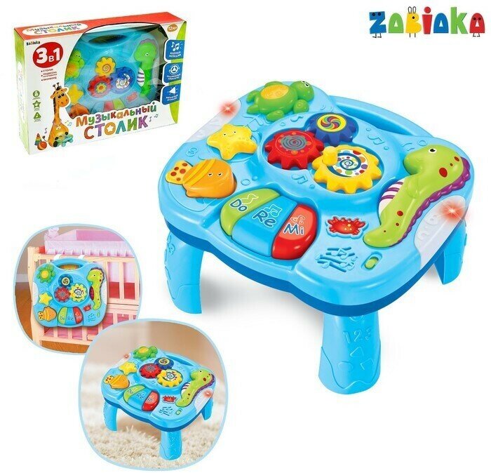 Детский столик 3 в 1 для малышей Морское приключение , световые и звуковые эффекты