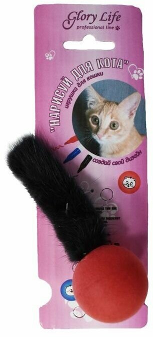 Игрушка для кошек "Нарисуй для кота" Glory Life, дразнилка лапка норки с шариком