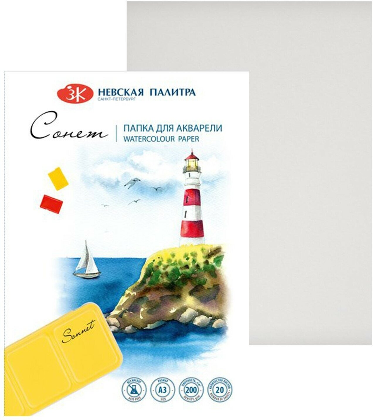 Бумага для акварели в папке А3, ЗХК «Сонет», 20 листов, 200 г/м², среднезернистая, (80451624)