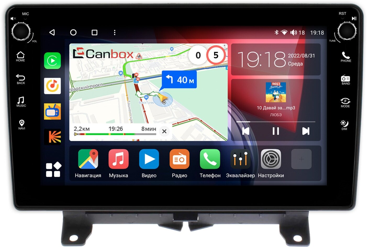 Штатная магнитола Canbox H-Line 7803-9-1204 Land Rover Range Rover Sport 2005-2009 Android 10 (4G-SIM, 4/64, DSP, IPS) С крутилками