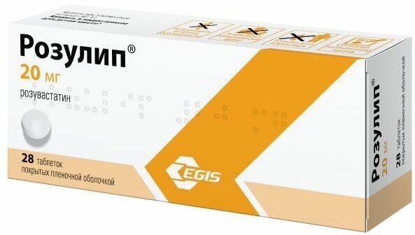 Розулип таблетки п/о плен. 20мг 28шт