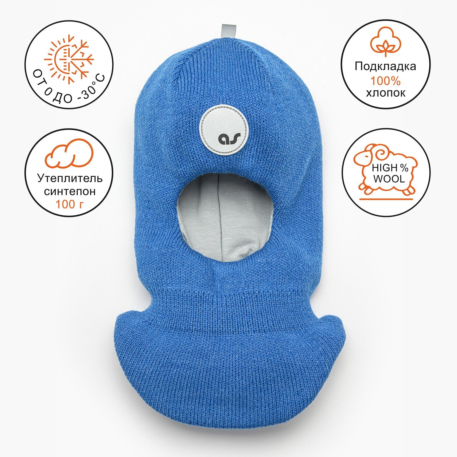 Балаклава для детей