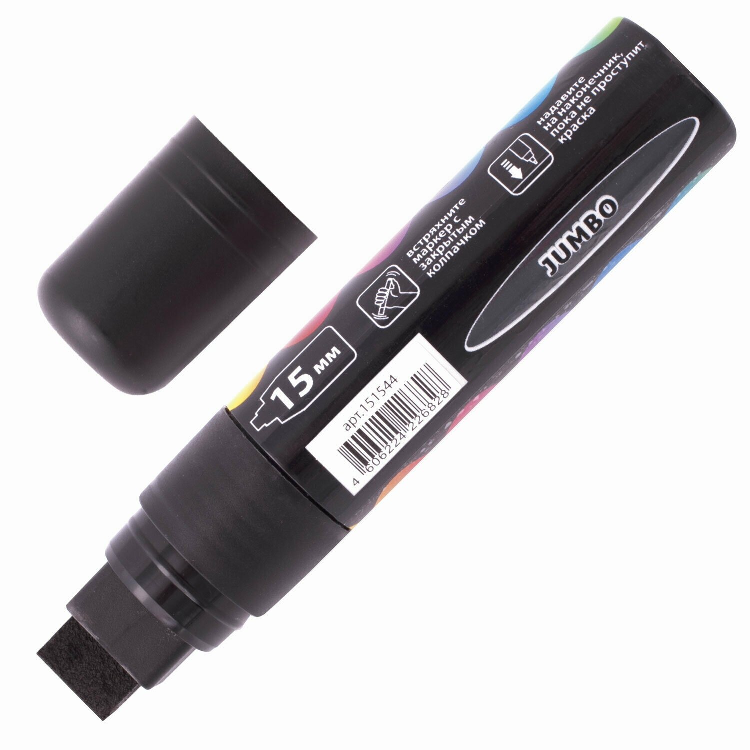 Упаковка 3 шт. Маркер меловой "POP-ART" черный, 15 мм, стираемый, для гладких поверхностей, BRAUBERG, 151544