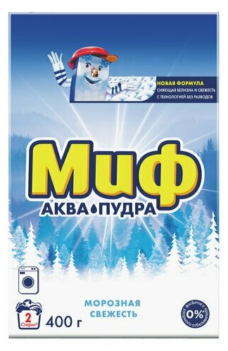Стиральный порошок-автомат 400 г, МИФ 3в1, "Морозная свежесть"