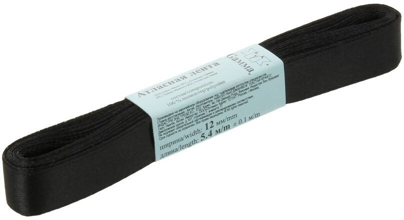 Лента атласная 12 мм 10 шт по 5.4 м"Gamma" AL-12P №113 черный