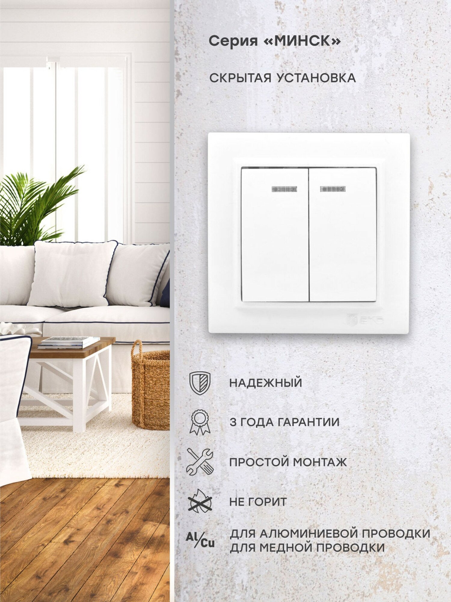 Выключатели 3 клавишные две маленькие одна большая — купить по низкой ...