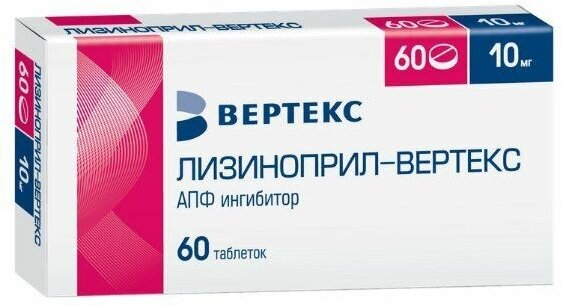 Лизиноприл-Вертекс таблетки 10мг 60шт