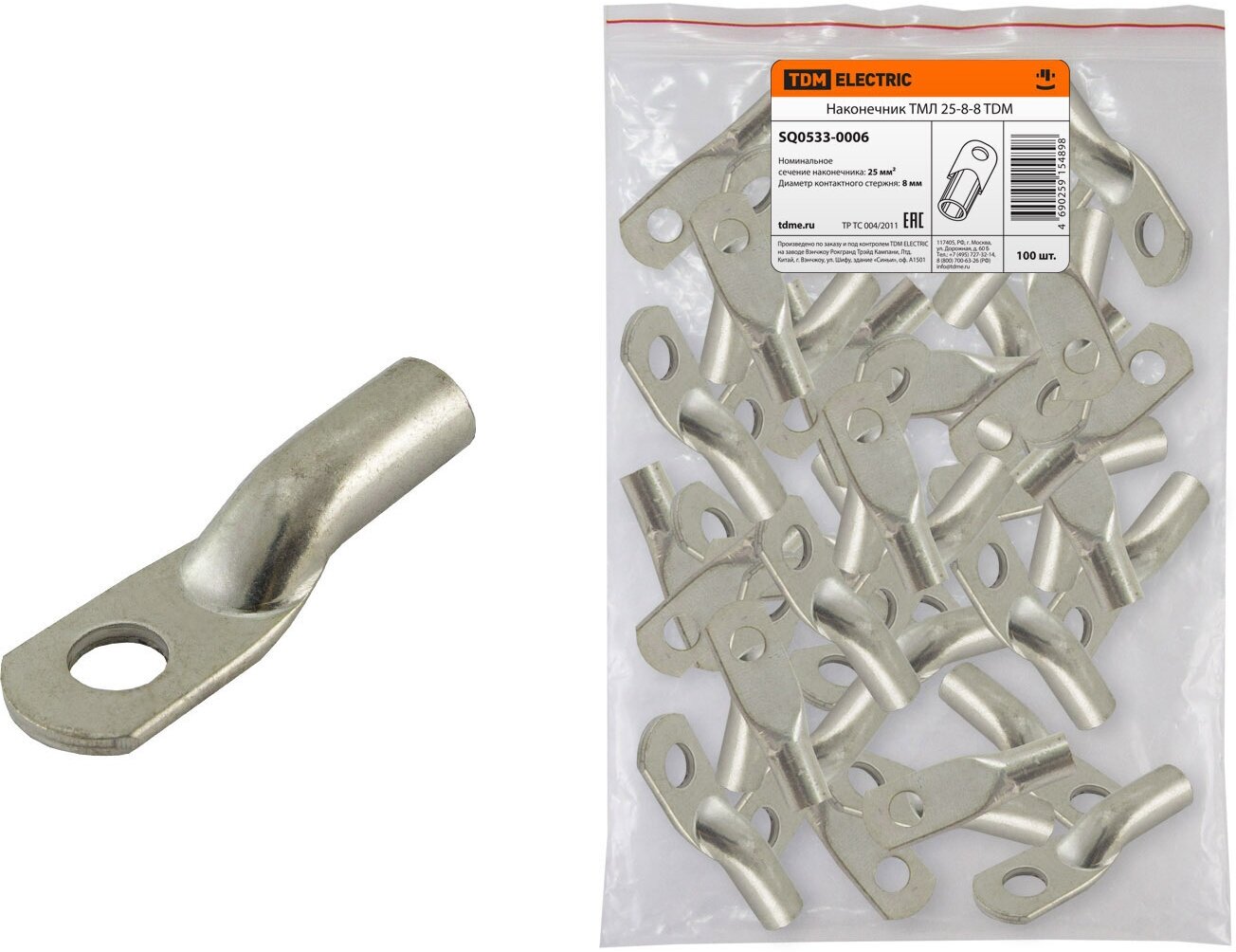 Наконечник кабельный медный луженый под опрессовку ТМЛ 25-8-8 ГОСТ 7386-80, TDM SQ0533-0006 (1 шт.)