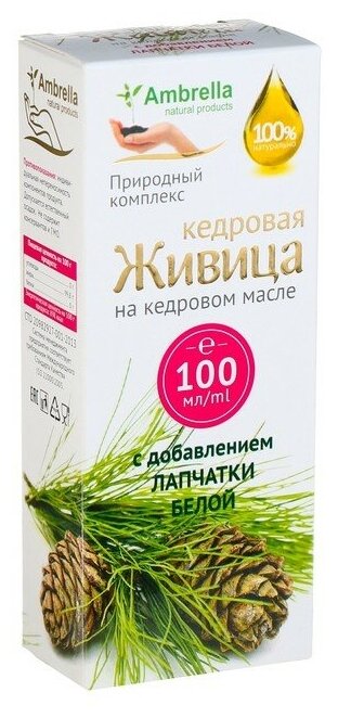 Кедровая живица на кедровом масле с лапчаткой белой, для щитовидной железы, 100 мл