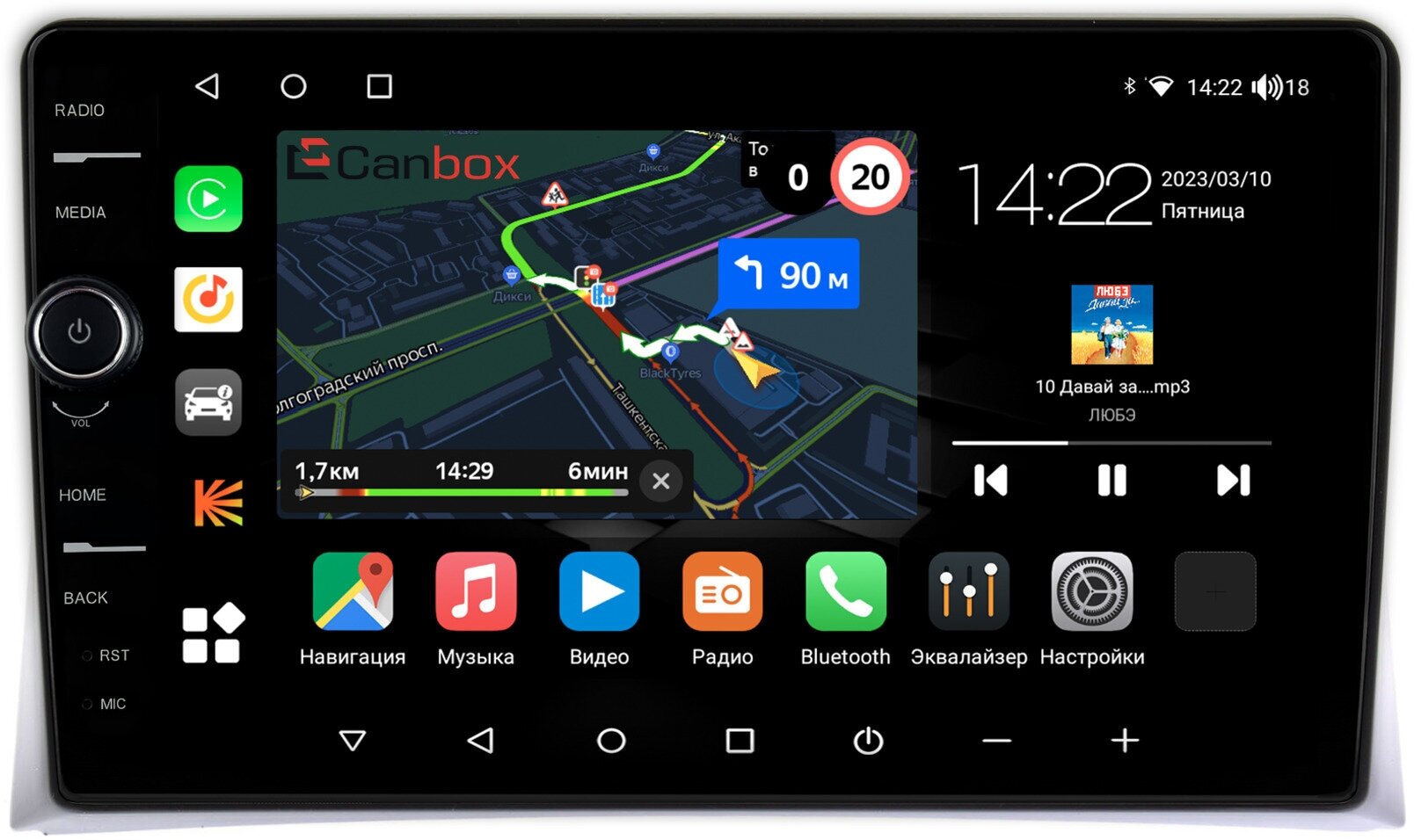 Штатная магнитола Volkswagen Multivan T5 2003-2015 Canbox M-Line 7841-9-VW074N на Android 10 (4G-SIM, 4/64, DSP, QLed)