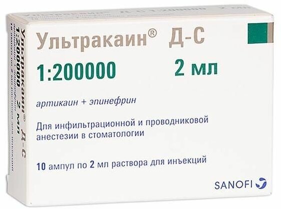 Ультракаин Д-С с эпинефрином раствор для инъекций 40мг+0,005мг/мл 2мл 10шт