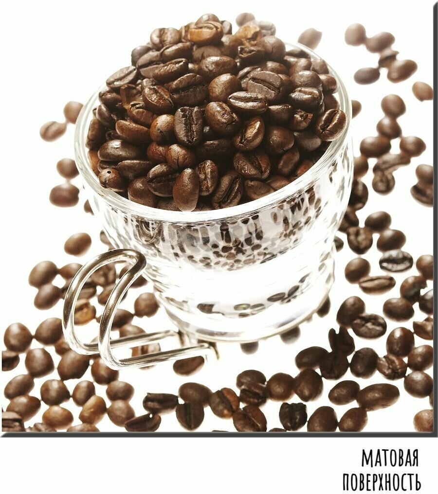 Керамическая плитка/фартук кухонный с фото Кофе 202334МАТ(матовая)