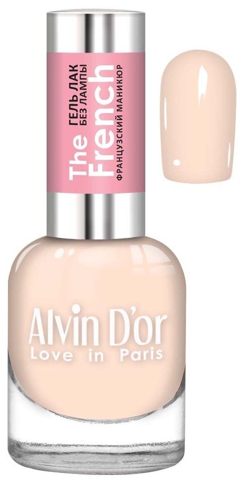 Alvin D'or, Лак для ногтей Гель French французский маникюр тон-4111