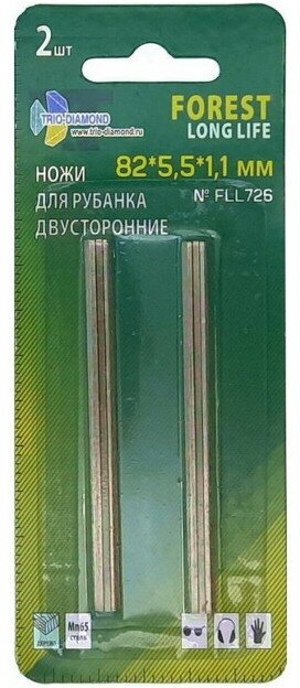 TRIO-DIAMOND ножи для электрорубанка двусторонние 82х5,5х1,1 мм набор 2 шт для дерева
