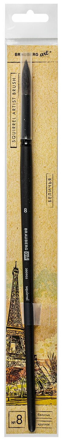 Кисть художественная проф. BRAUBERG ART CLASSIC, белка, круглая, № 8, длинная ручка, 200905