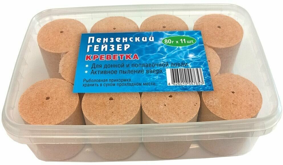 Технопланктон привада Пензенский Гейзер креветка (11шт. х 80гр.)