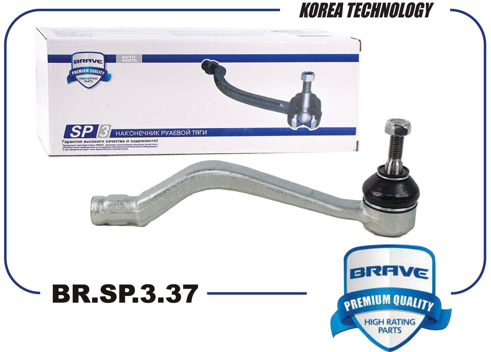 Наконечник рулевой Lada Largus 12-; Renault Logan 04-, Sandero 07- Brave правый