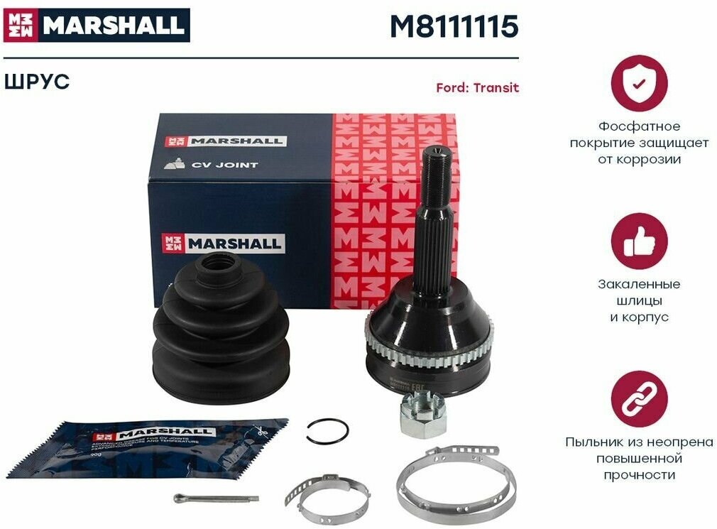 ШРУС внеш с ABS Ford Transit VII 06 M8111115 MARSHALL арт. m8111115