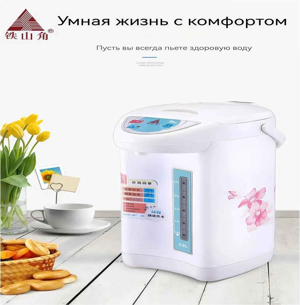 Термопот