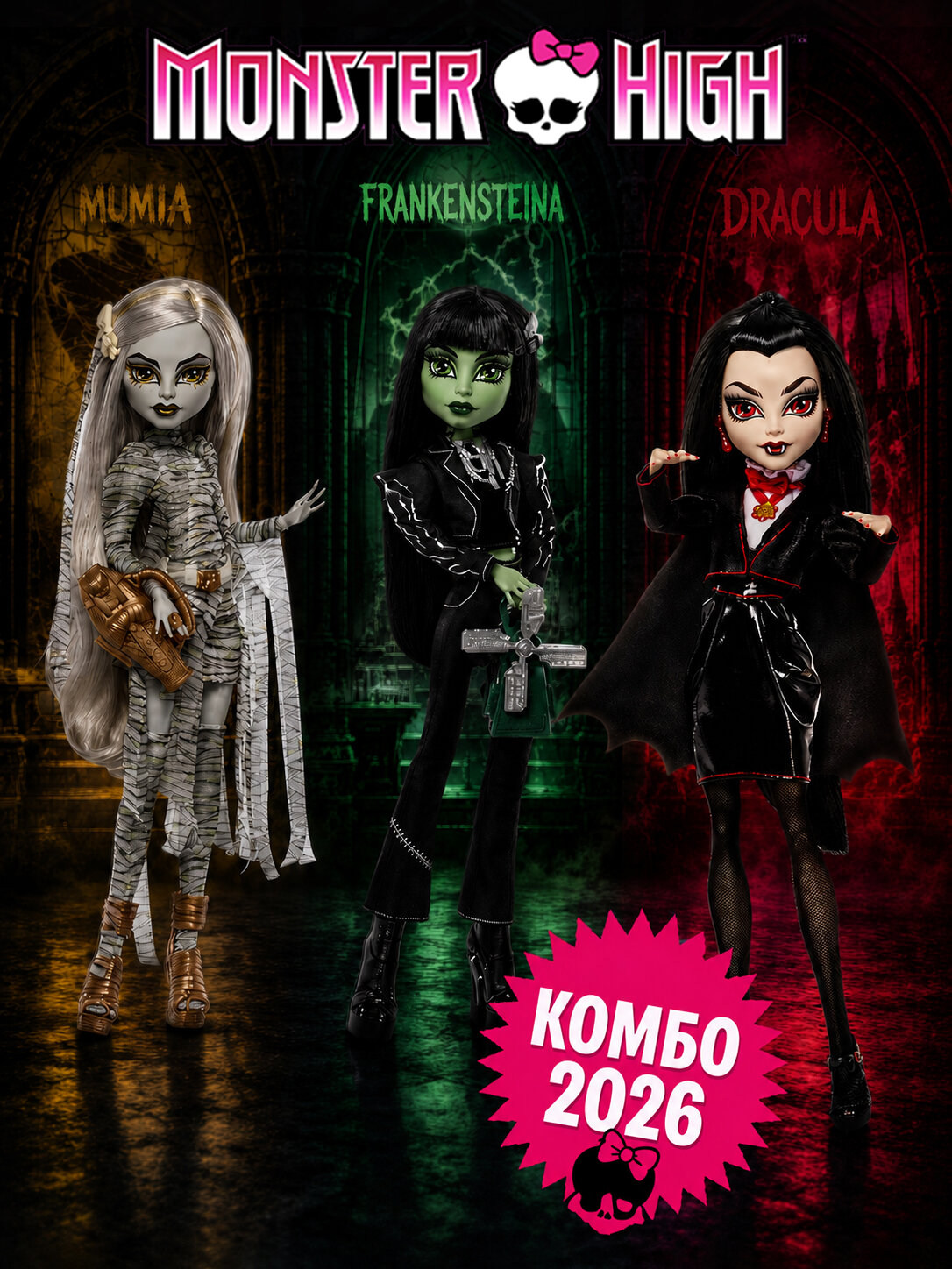 Комбо кукол Mattel Monster High x Universal Monsters Dracula - Коллекционные куклы Франкенштейн/Дракула/Мумия - Монстр Хай JKM49+JKM50+JKM51