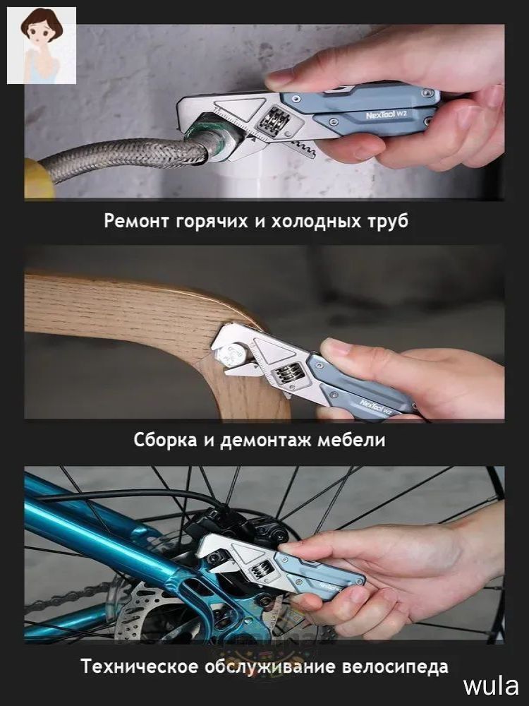 Разводной ключ многофункциональный Light W2 портативный с чехлом для ремонта труб велосипеда и мебели набор