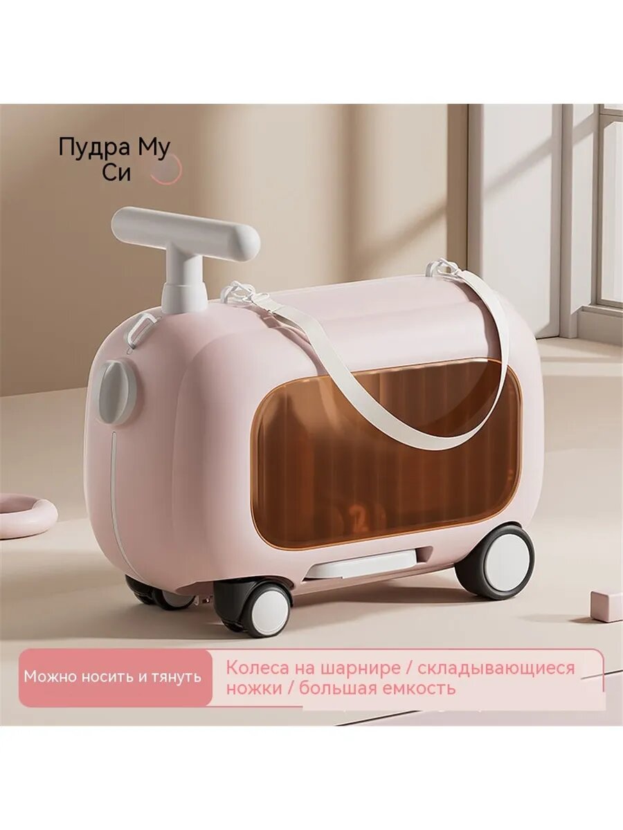 Чемодан
