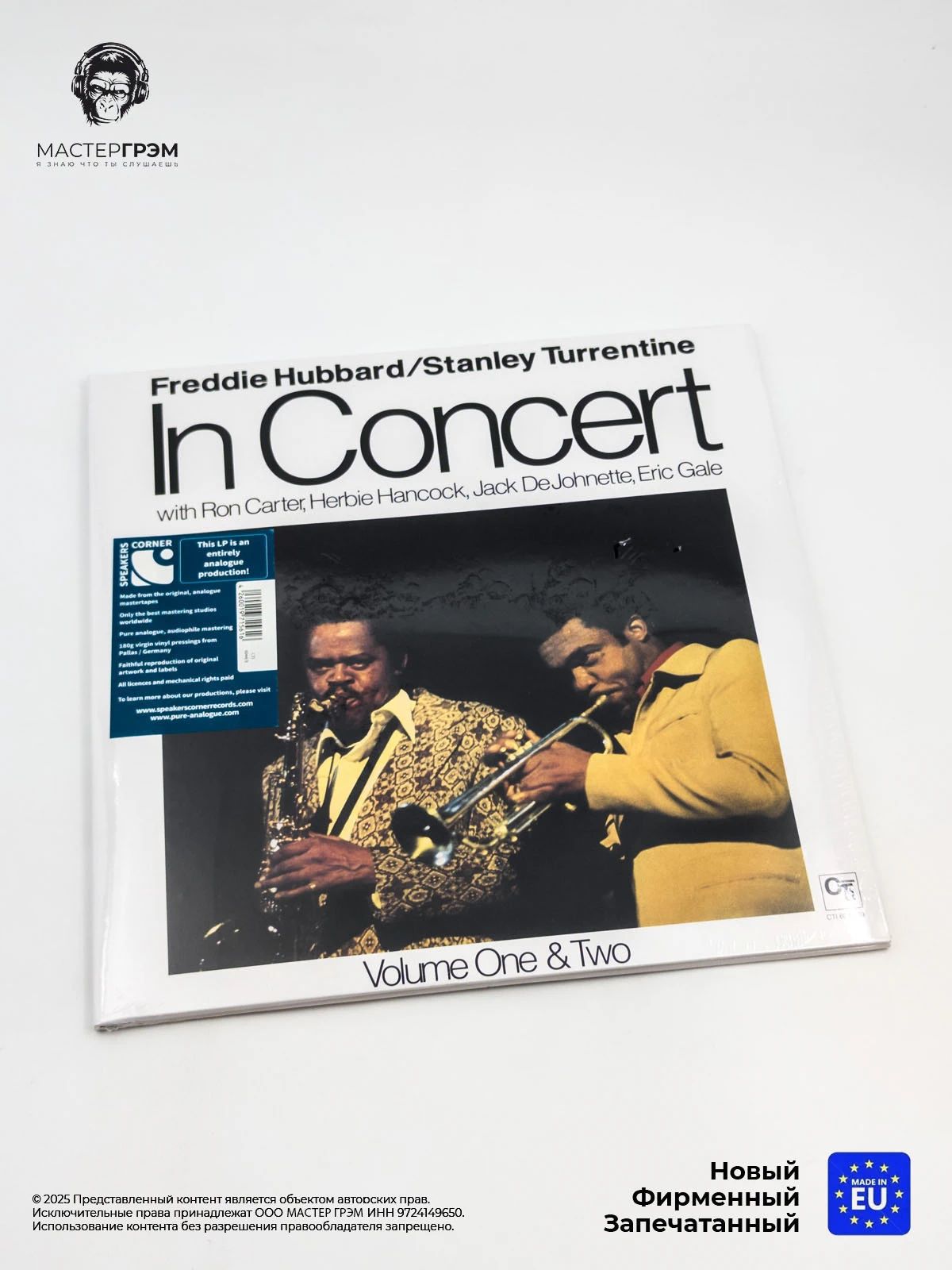 Виниловая пластинка Freddie Hubbard, Stanley Turrentine - In Concert (2LP) 2018