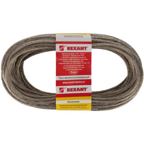 Трос стальной Rexant в ПВХ оплетке 20 м, диаметр 4 мм, прозрачный