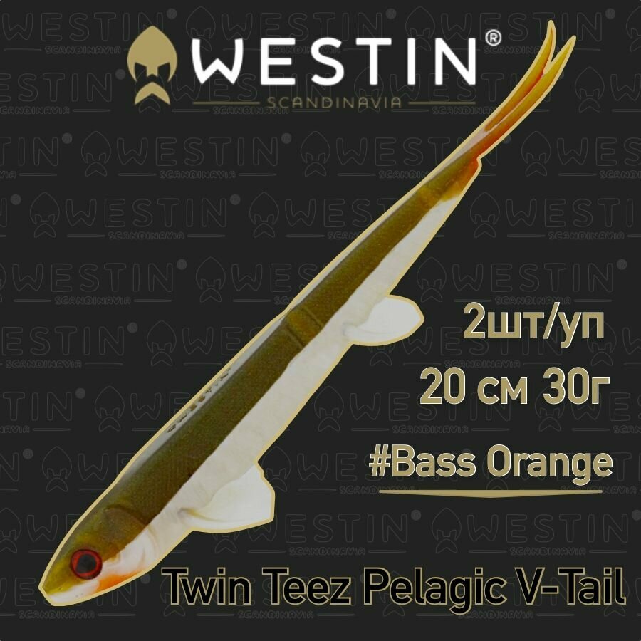 Слаг Westin TwinTeez Pelagic V-Tail 20cm 30g Bass Orange, 2 шт.