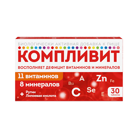 Компливит таб N60 (БАД)