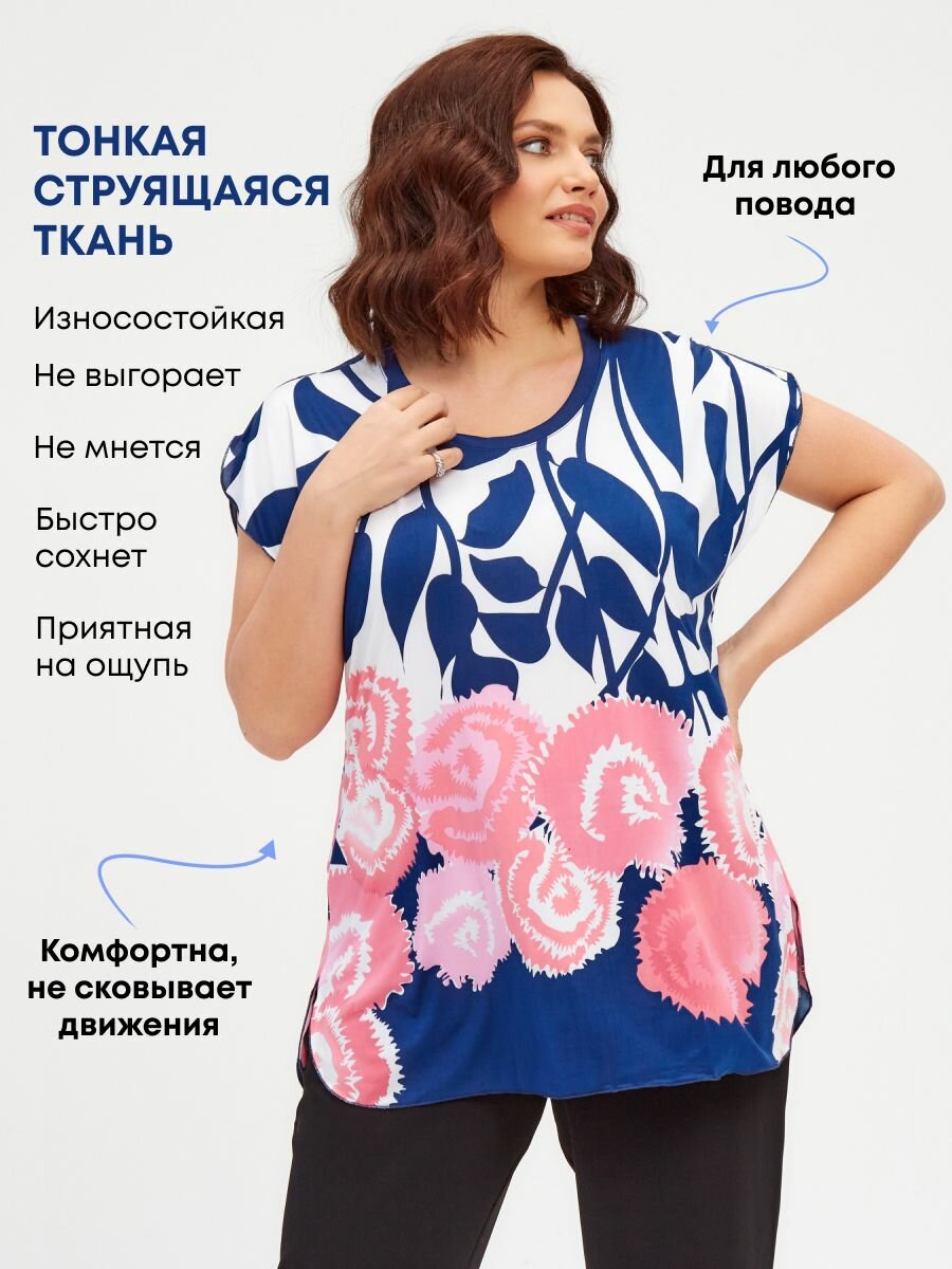 Блуза Весна-лето 2024