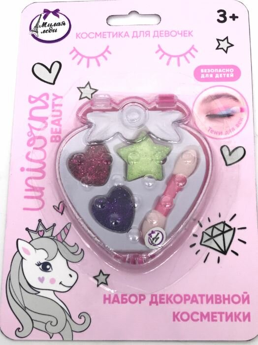 Косметика для девочек в подарок милая леди 70866B6-UNI-ML