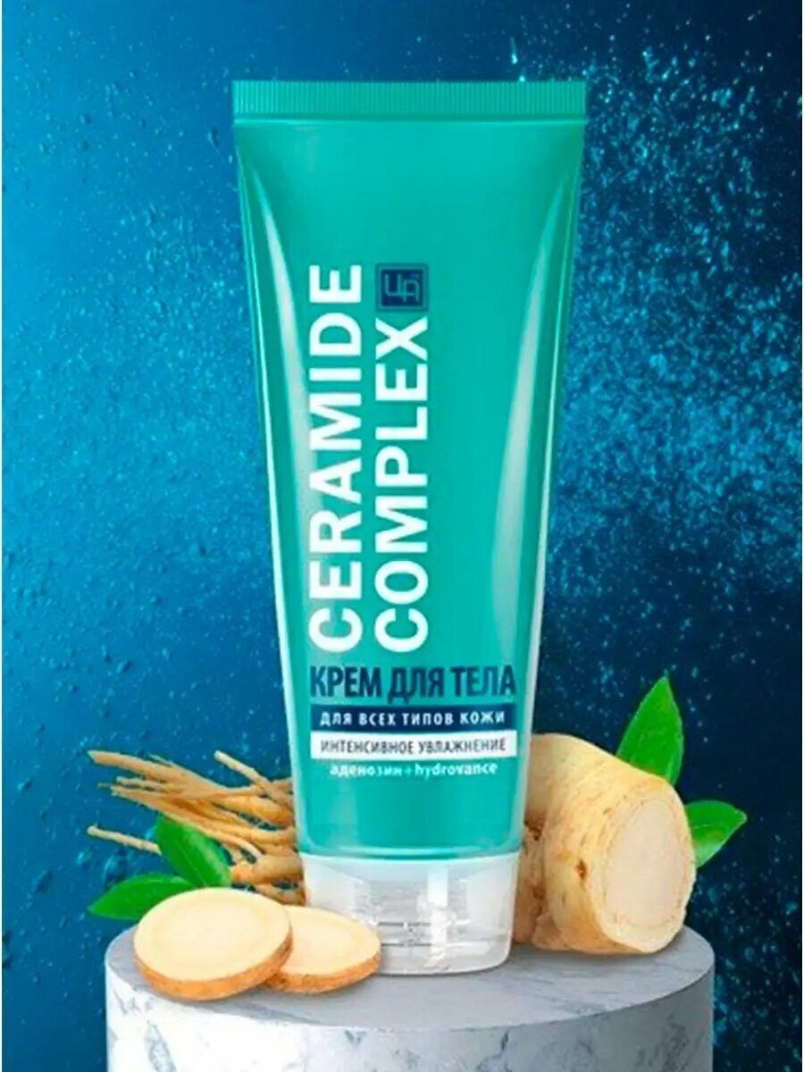 Крем для тела CERAMIDE COMPLEX для всех типов кожи 220 гр (Царство ароматов)