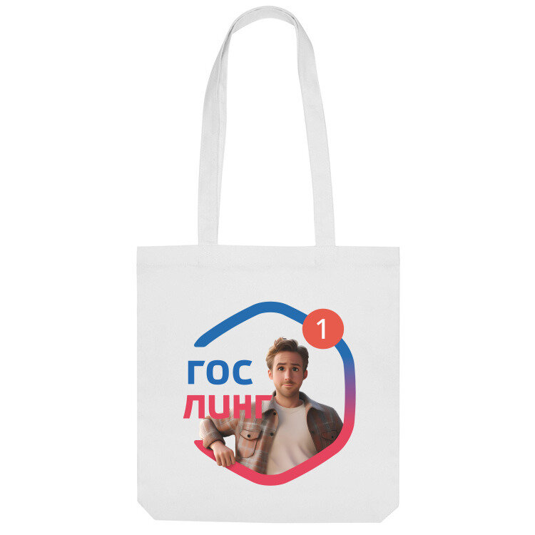 Сумка шоппер